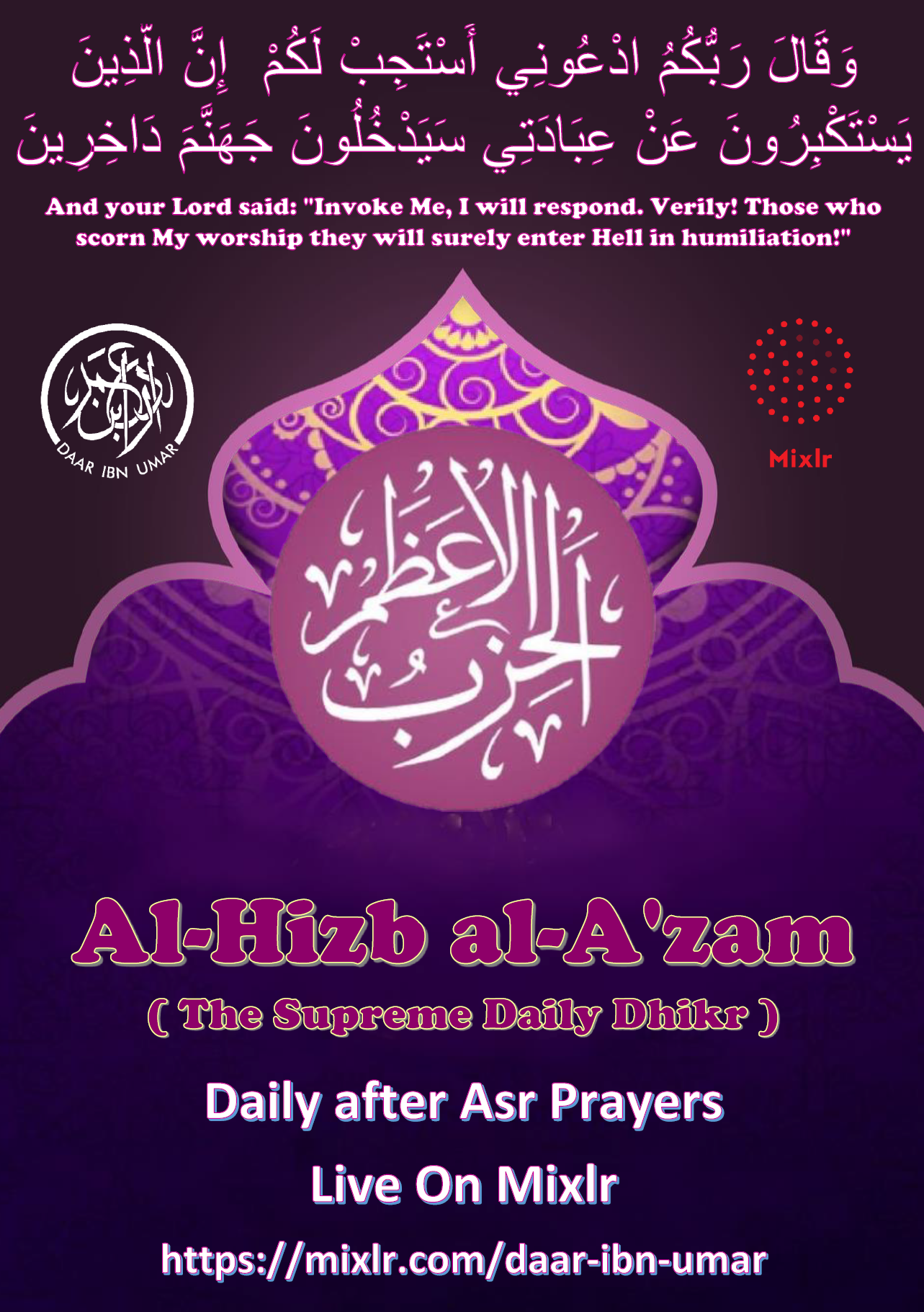 Home | Daar Ibn Umar