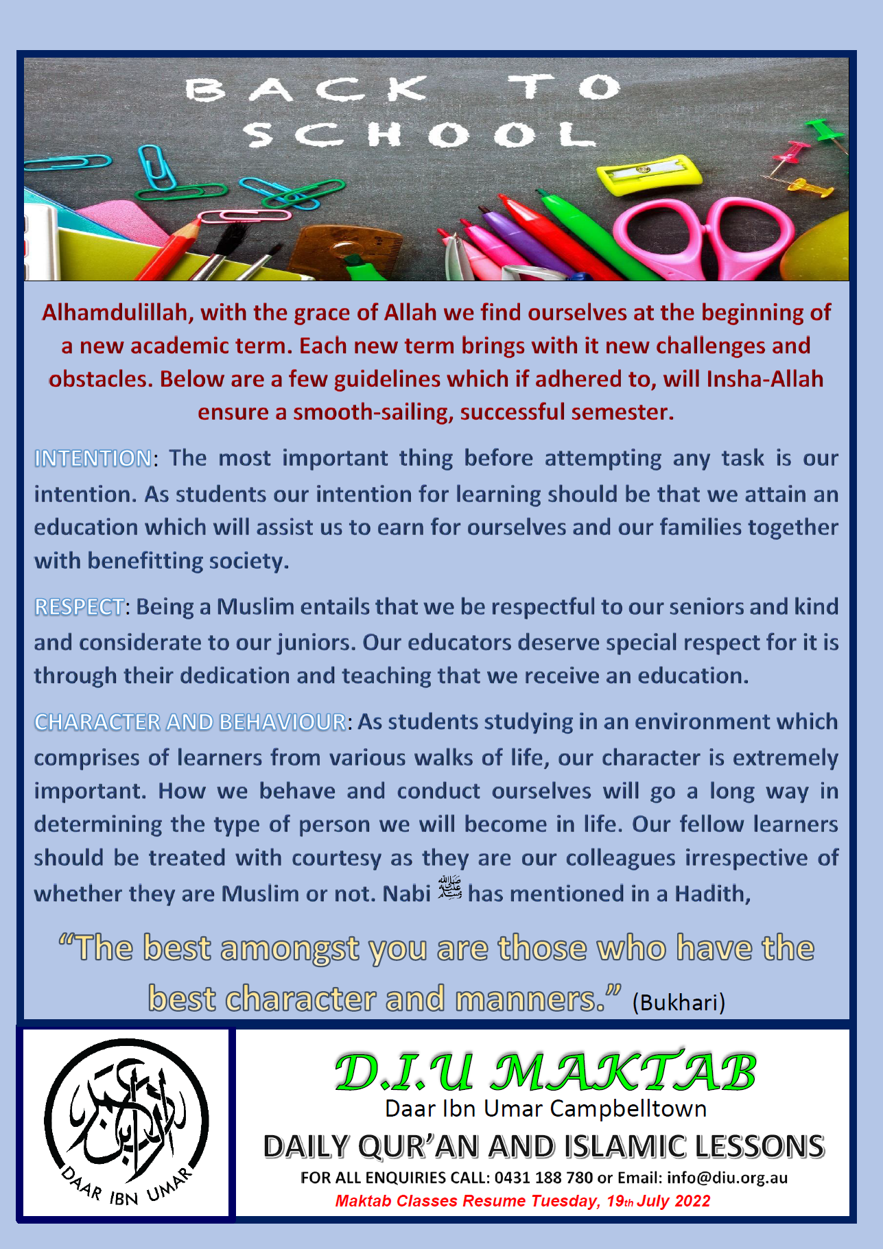 Home | Daar Ibn Umar