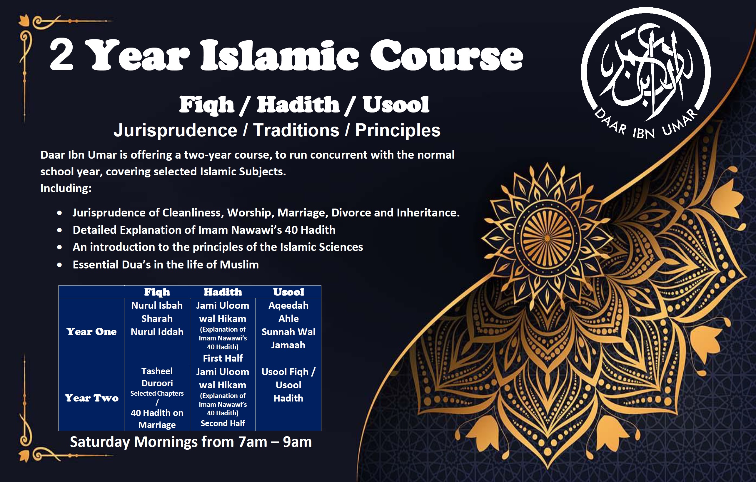 Home | Daar Ibn Umar